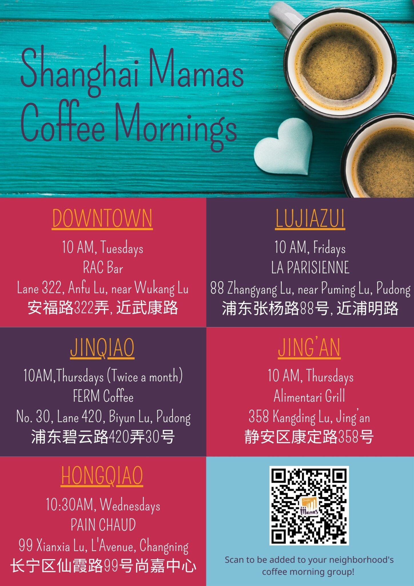 Shanghai Mamas Coffee Mornings - Shanghai Mamas